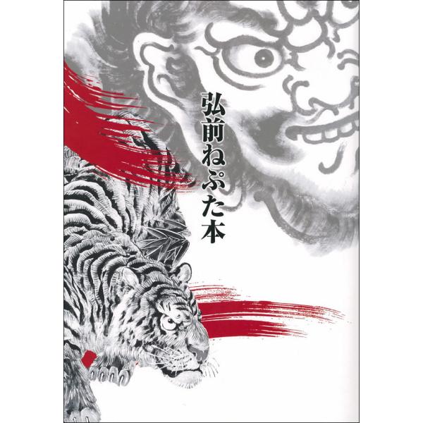 1冊までネコポス便で発送可。