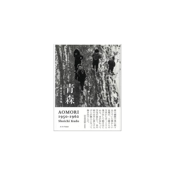 厚みのある本のためネコポス便不可です。