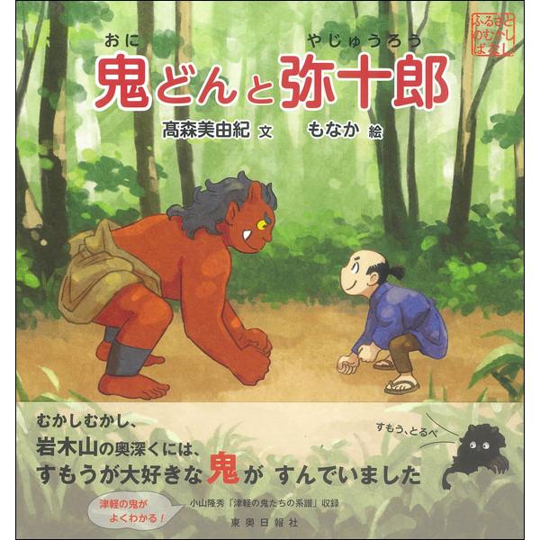 【発売日：2022年08月30日】２冊までネコポス便で発送可