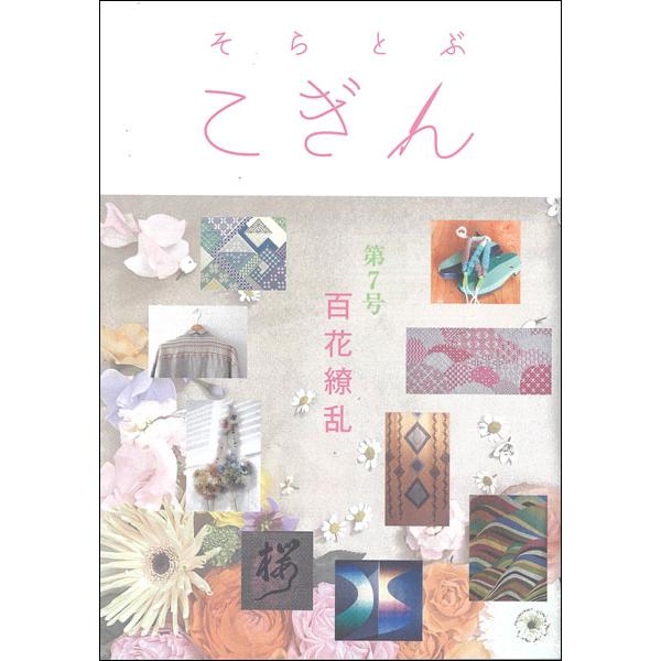 【発売日：2023年04月25日】ネコポス便で発送可