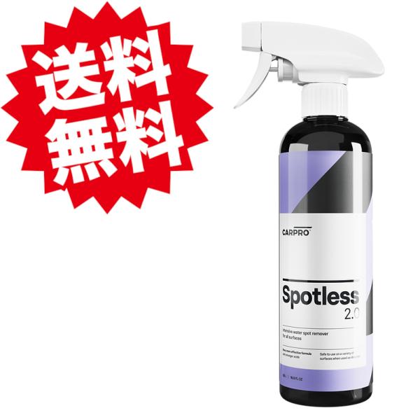 Spotless 2.0 は、従来のSpotlessに比べ、洗浄力が向上しました。塗装面を侵食してしまう前に、イオンデポジットを分解・除去いたします。プラスチック、エンブレム、ガラス、塗装面、クリアコートを備えたホイールなどに付着した、ウォ...