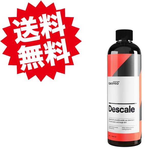 CARPROのDescaleは、SEMA2021にて発表された新しい弱酸性カーシャンプーです。Descaleは、ミネラル汚れが蓄積された塗装面を蘇らせるために設計されました。時間の経過とともに、ミネラル（水垢として見られることもあります）は...