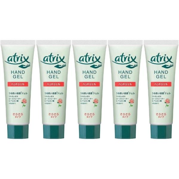 花王 アトリックス ハンドジェル 50g「アトリックス ハンドジェル チューブ 50g」は、べたつきがなくサラサラとした使用感で、手肌をしっとりと保つジェルタイプのハンドクリームです。乾いた手肌にたっぷりの水分とうるおい成分(ヒアルロン酸、...