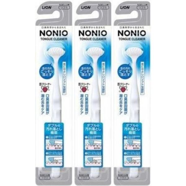 ノニオ NONIO 舌クリーナー 舌ブラシ 舌苔ブラシ 口臭対策 ケア 予防 色は選べませんダブルの汚れ落とし機能で、口臭原因である"舌苔"をやさしく、ごっそり落とします。高密度毛束で汚れを浮かせ、ラバー・スクレーパーでしっかりキャッチ。舌...