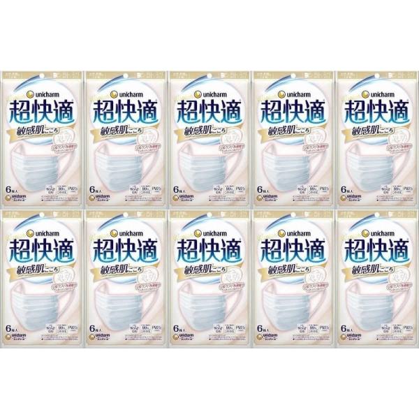 ユニチャーム 超快適マスク プリーツタイプ 敏感肌ごこち ふつう 6枚 不織布 花粉症対策「シルクフィール繊維」で肌刺激がへ軽減！極細のシルクフィール繊維が、肌とマスクの摩擦を軽減して、ずっと快適。「スリムやわらか耳かけ」6mm幅の耳ゴムで...