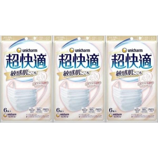 ユニチャーム 超快適マスク プリーツタイプ 敏感肌ごこち ふつう 6枚 不織布 花粉症対策「シルクフィール繊維」で肌刺激がへ軽減！極細のシルクフィール繊維が、肌とマスクの摩擦を軽減して、ずっと快適。「スリムやわらか耳かけ」6mm幅の耳ゴムで...