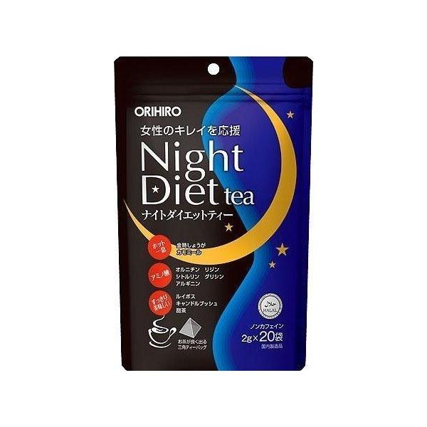 オリヒロ ナイトダイエットティー 20袋 アミノ酸 お茶寝ている間に女性らしい体づくり。金時しょうが、カモミールでほっと一息。アミノ酸としてオルニチン、シトルリン、アルギニン、リジングリシン配合。ルイボスをベースにしたノンカフェインのお茶で...