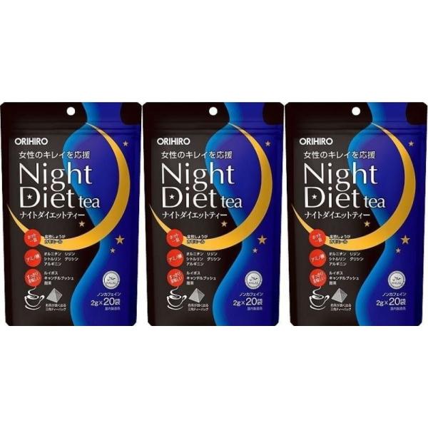 オリヒロ ナイトダイエットティー 20袋 アミノ酸 お茶寝ている間に女性らしい体づくり。金時しょうが、カモミールでほっと一息。アミノ酸としてオルニチン、シトルリン、アルギニン、リジングリシン配合。ルイボスをベースにしたノンカフェインのお茶で...