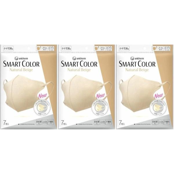 商品名：ユニチャーム 超快適マスク スマートカラー SMART COLOR ナチュラルベージュ ふつう 7枚 商品紹介：ユニ・チャームの「超快適?マスク SMART COLOR」は、顔にフィットする3D立体構造と柔らかい耳掛けが特徴で、長時...