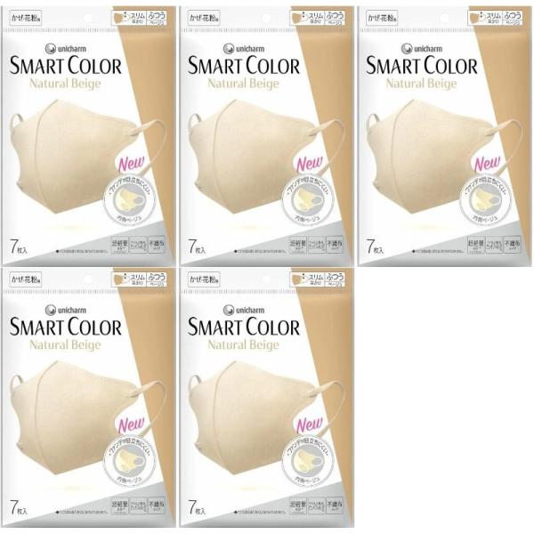 商品名：ユニチャーム 超快適マスク スマートカラー SMART COLOR ナチュラルベージュ ふつう 7枚 商品紹介：ユニ・チャームの「超快適?マスク SMART COLOR」は、顔にフィットする3D立体構造と柔らかい耳掛けが特徴で、長時...