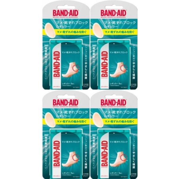 商品名：バンドエイド マメ 靴ずれブロック レギュラーサイズ 絆創膏 防水 5枚商品紹介：「バンドエイド? マメ・靴ずれブロック」は、マメ・靴ずれを未然に防ぐフットケア商品です。薄くてやわらかいクッションが、靴ずれの原因となる靴の圧迫や摩擦...