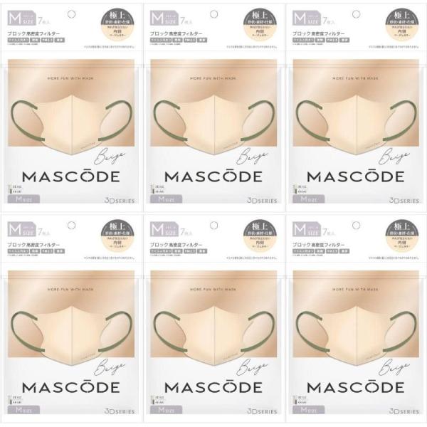 マスコード 3D不織布マスク Mサイズ ベージュ カーキ紐 7枚 サンスマイルSNSで話題！累計3400万枚売り上げた『MASCODE』シリーズ！MASCODE（マスコード）はマスクが手放せない日常を送る全ての方々に、ファッション性が高く安...