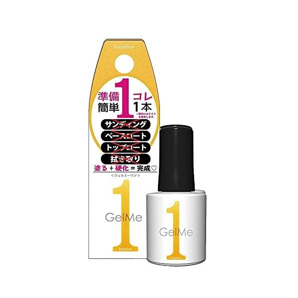 ジェルミーワン ジェルネイル 107 ダンデライオン カラー コスメデボーテ 10ml【ダンデライオン】ゴールドラメ輝くパッションイエロー「2022SS COLOR COLLECTION」色遊びを楽しむようなパレットにインスパイアされた春の...