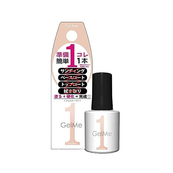 ジェルミーワン ジェルネイル 113 ピュアベージュ カラー コスメデボーテ 10ml【ピュアベージュ】上品さ漂う肌馴染みベージュ「2022SS COLOR COLLECTION」色遊びを楽しむようなパレットにインスパイアされた春の新色お花...