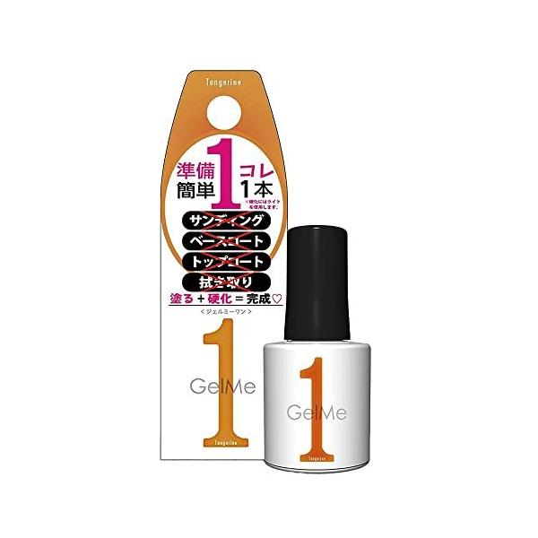 ジェルミーワン ジェルネイル 106 タンジェリン カラー コスメデボーテ 10ml【タンジェリン】甘酸っぱいジューシーなビターオレンジ 「2022SS COLOR COLLECTION」 色遊びを楽しむようなパレットにインスパイアされた春...