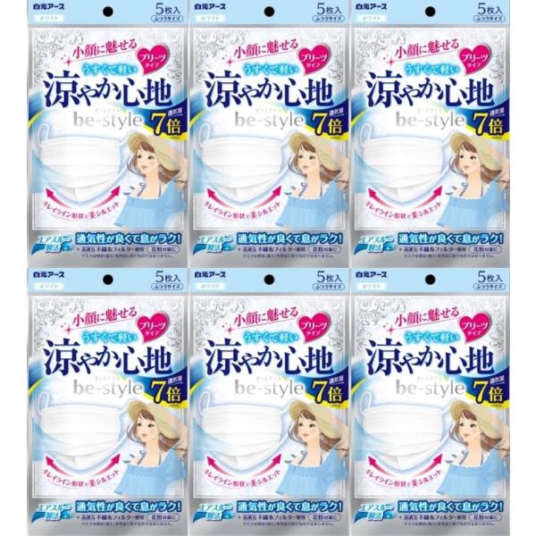 白元アース ビースタイル マスク プリーツタイプ 涼やか心地 白 ホワイト 5枚入風邪やインフルエンザなどの病気の予防や、空気中の微粒子やウイルスから身を守るために使用されるアイテムです。プリーツタイプのマスクは顔の形にフィットしやすく、呼...