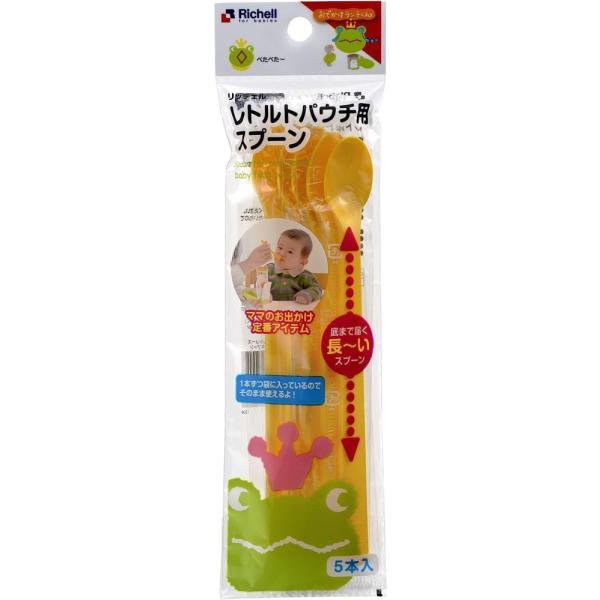 リッチェル おでかけランチくん レトルトパウチ用 スプーン 5本入外出先での『困った〜！』をおでかけランチくんが解決します。おでかけ先でサッと手軽。バッグの中の定番アイテム！手軽に持ち運べる小袋入り。レトルトパウチの奥まですくえる柄の長いス...