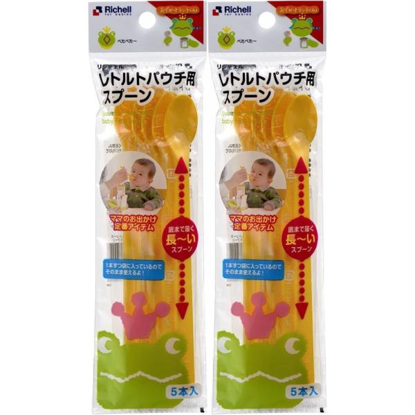 リッチェル おでかけランチくん レトルトパウチ用 スプーン 5本入外出先での『困った〜！』をおでかけランチくんが解決します。おでかけ先でサッと手軽。バッグの中の定番アイテム！手軽に持ち運べる小袋入り。レトルトパウチの奥まですくえる柄の長いス...