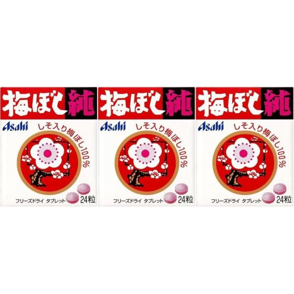 アサヒ 梅ぼし純 タブレット フリーズドライ しそ入り 24粒商品紹介しそ葉入り梅干果肉100%をそのままフリーズドライタブレットにしました。香料・保存料・着色料などの添加物不使用で、高まる健康意識や素材に対する安心志向にもお応えする商品で...