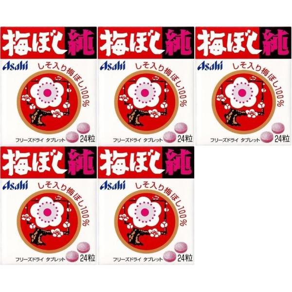 アサヒ 梅ぼし純 タブレット フリーズドライ しそ入り 24粒商品紹介しそ葉入り梅干果肉100%をそのままフリーズドライタブレットにしました。香料・保存料・着色料などの添加物不使用で、高まる健康意識や素材に対する安心志向にもお応えする商品で...