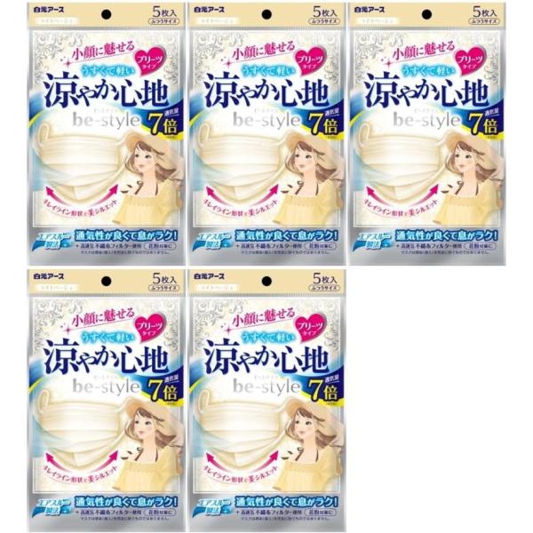 白元アース ビースタイル マスク プリーツタイプ 涼やか心地 ライトベージュ 5枚入商品の説明小顔に魅せるフィット感の女性用立体マスク。 「スマートカット」でアゴのラインをすっきり。 メイクがつきにくいやさしい肌ざわり。 ０.１μｍの微小粒...