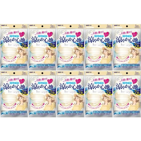 白元アース ビースタイル マスク プリーツタイプ 涼やか心地 ライトベージュ 5枚入商品の説明小顔に魅せるフィット感の女性用立体マスク。 「スマートカット」でアゴのラインをすっきり。 メイクがつきにくいやさしい肌ざわり。 ０.１μｍの微小粒...