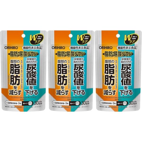 オリヒロ 脂肪・尿酸ダウン 機能性表示食品 サプリ 60粒 30日分ブラックジンジャー由来ポリメトキシフラボン、ルテオリンの2つの機能性関与成分を配合本品は機能性関与成分としてブラックジンジャー由来ポリメトキシフラボン、ルテオリンの2つの成...