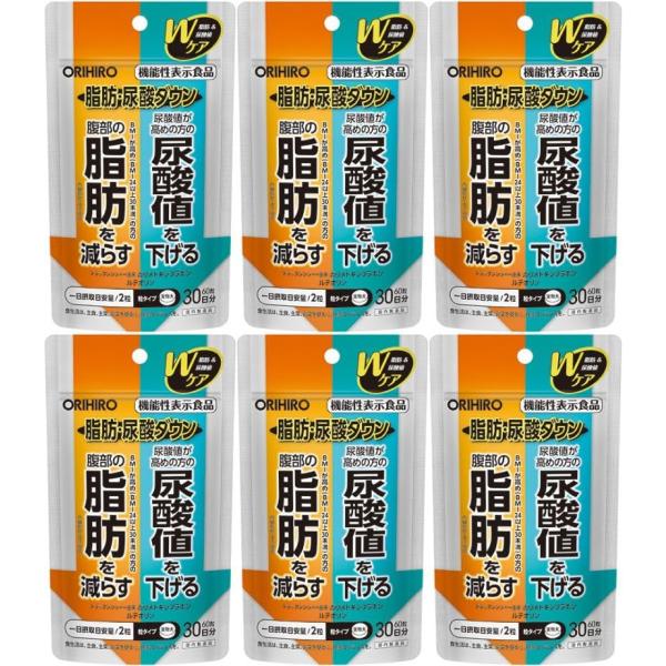 オリヒロ 脂肪・尿酸ダウン 機能性表示食品 サプリ 60粒 30日分ブラックジンジャー由来ポリメトキシフラボン、ルテオリンの2つの機能性関与成分を配合本品は機能性関与成分としてブラックジンジャー由来ポリメトキシフラボン、ルテオリンの2つの成...