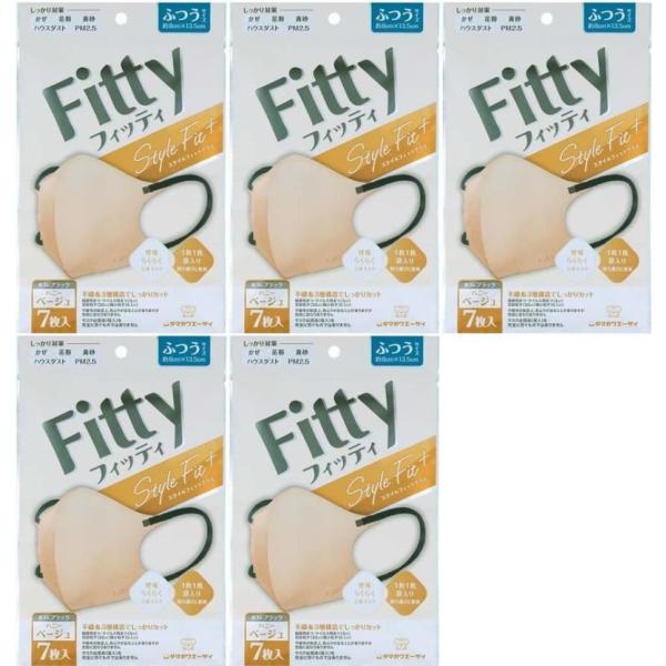 フィッティ マスク スタイルフィットプラス 立体 ハニーベージュ ブラック ふつう 個別包装 不織布 7枚入やさしいフィット感でつけ心地快適。耳にやさしい幅広ふわふわゴム。口元にあたりにくく呼吸・会話がしやすい。持ち運びに便利な個別包装。タ...