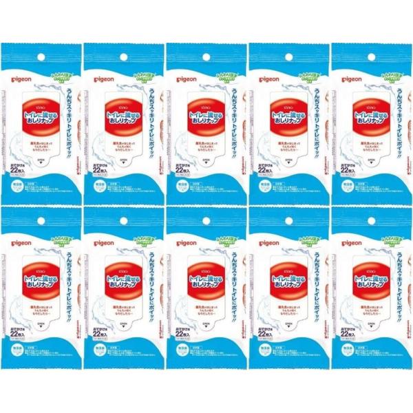 商品名：ピジョン トイレに流せるおしりナップ ふんわり厚手 おでかけ 22枚 おしりふき 新生児商品紹介：外出先でのトイレタイムに便利な22枚入りで、携帯に便利なポーチ入りです。トイレに流せる仕様になっており、紙素材が特殊な加工を施されてい...