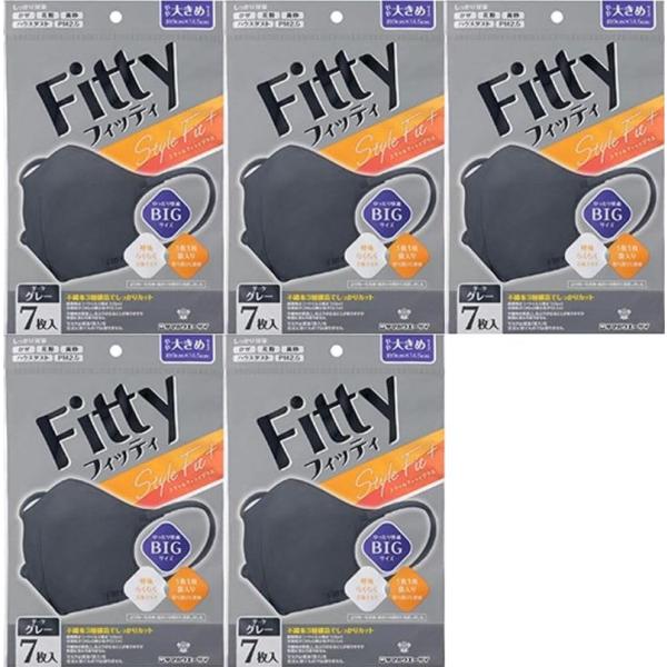 フィッティ マスク スタイルフィットプラス 立体 ダークグレー やや大きめ 個別包装 不織布 7枚入ウイルス飛沫対策とファッションを兼ね備えた不織布の立体形状のマスクです。耳にやさしい幅広ふわふわ耳ゴムで耳が痛くなりにくく、口元があたらず呼...