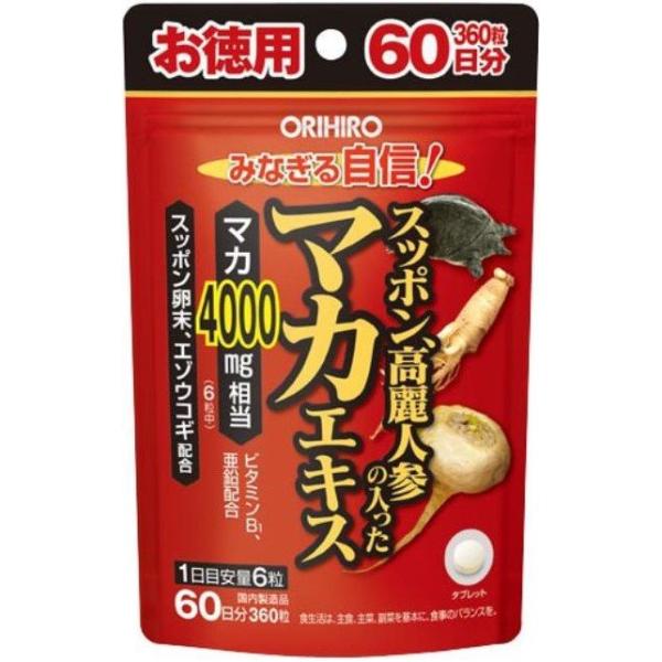 オリヒロ スッポン高麗人参の入ったマカエキス徳用 360粒商品説明マカエキス末を中心に、スッポン末やスッポン卵末、高麗人参エキス末、エゾウコギエキス末などを配合した、粒タイプのサプリメントです。サポート成分として亜鉛、ビタミンB1も配合して...
