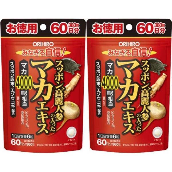 オリヒロ スッポン高麗人参の入ったマカエキス徳用 360粒商品説明マカエキス末を中心に、スッポン末やスッポン卵末、高麗人参エキス末、エゾウコギエキス末などを配合した、粒タイプのサプリメントです。サポート成分として亜鉛、ビタミンB1も配合して...