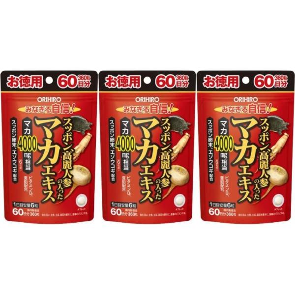 オリヒロ スッポン高麗人参の入ったマカエキス徳用 360粒商品説明マカエキス末を中心に、スッポン末やスッポン卵末、高麗人参エキス末、エゾウコギエキス末などを配合した、粒タイプのサプリメントです。サポート成分として亜鉛、ビタミンB1も配合して...