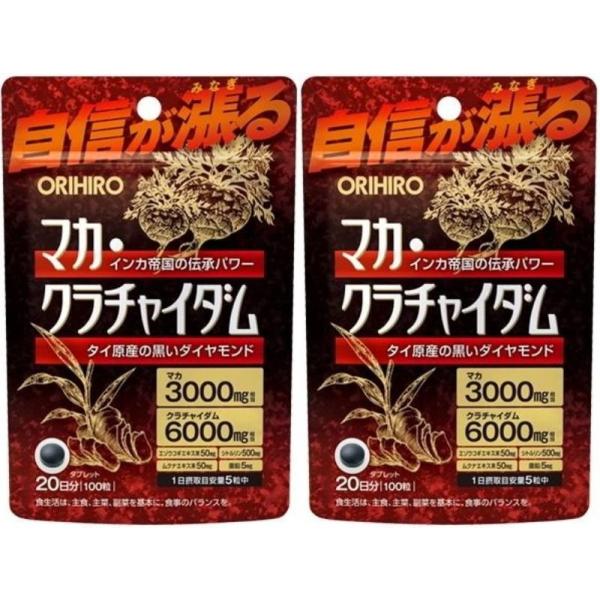 オリヒロ マカ クラチャイダム 100粒 シトルリン 亜鉛 サプリ商品紹介●マカ3000mg相当含有1日目安量5粒中に3000mg相当のマカを含有しています。●クラチャイダム 6000mg相当1日目安量5粒中にクラチャイダムを6000mg相...