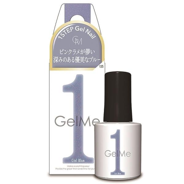 ジェルミーワン ジェルネイル 135 シエルブルー カラー コスメデボーテ 10ml~2024　Spring Collection~　CHAMP DE FLEURSカラー：135 Ciel Blue（シエルブルー）●サンディングやベースコー...