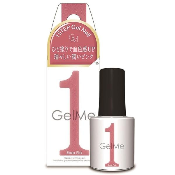 ジェルミーワン ジェルネイル 136 ブルームピンク カラー コスメデボーテ 10ml~2024　Spring Collection~　CHAMP DE FLEURSカラー：136 Bloom Pink（ブルームピンク）●サンディングやベー...