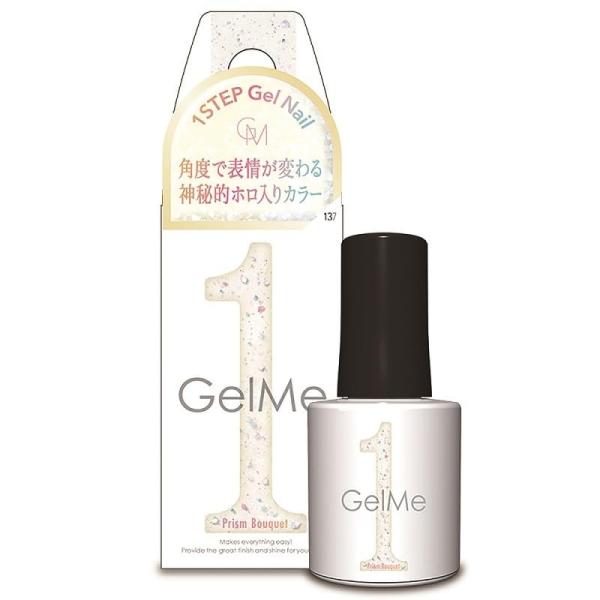 ジェルミーワン ジェルネイル 137 プリズムブーケ カラー コスメデボーテ 10ml~2024　Spring Collection~　CHAMP DE FLEURSカラー：137 Prism Bouquet（プリズムブーケ）●サンディング...