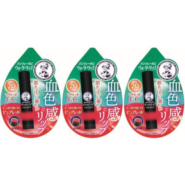 メンソレータム ウォーターリップ トーンアップCC ピュアレッド 4.5gしっかり色づく濃密血色感カラー。 たっぷりの美容液成分がくちびるにうるおいを与え、じんわり赤みのある発色で、くすみ、血色、ツヤを補正。くちびるから顔色までトーンアップ...