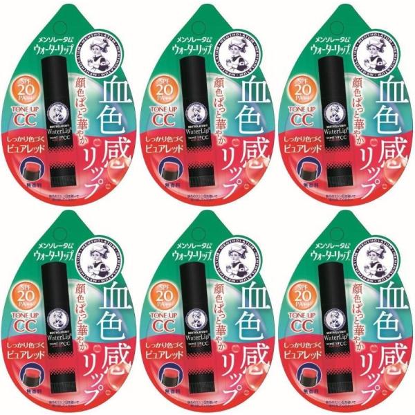 メンソレータム ウォーターリップ トーンアップCC ピュアレッド 4.5gしっかり色づく濃密血色感カラー。 たっぷりの美容液成分がくちびるにうるおいを与え、じんわり赤みのある発色で、くすみ、血色、ツヤを補正。くちびるから顔色までトーンアップ...