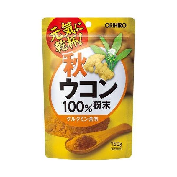 オリヒロ 秋ウコン粉末100% クルクミン 150g秋ウコン100%を粉末にした食品です。お酒の飲み過ぎが気になる方の健康維持に、お料理の食材にと、お好みに応じてご利用ください。体調管理が気になる方、美容の気になる方、お料理に・・・秋ウコン...