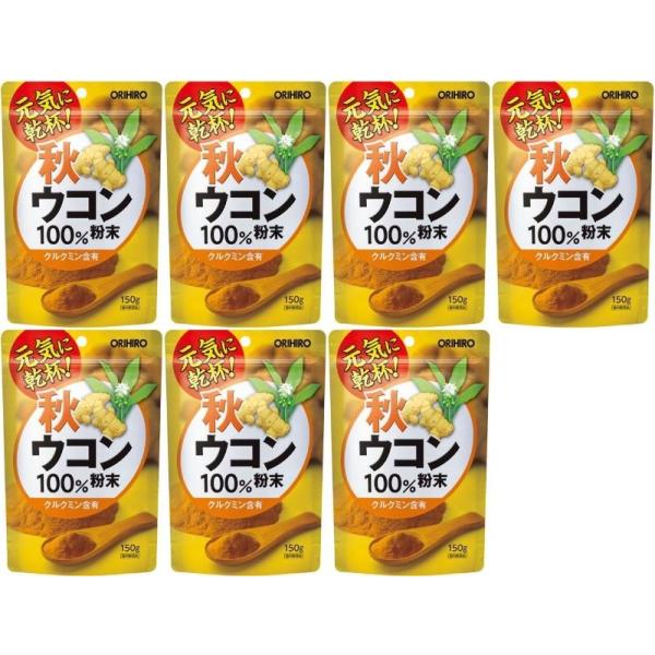 オリヒロ 秋ウコン粉末100% クルクミン 150g秋ウコン100%を粉末にした食品です。お酒の飲み過ぎが気になる方の健康維持に、お料理の食材にと、お好みに応じてご利用ください。体調管理が気になる方、美容の気になる方、お料理に・・・秋ウコン...