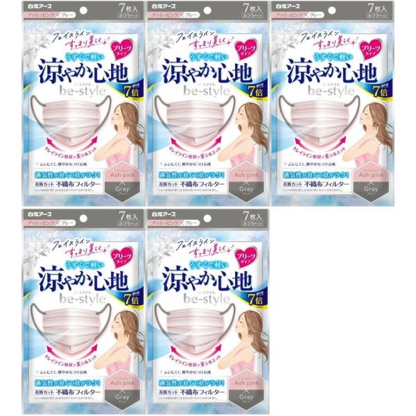 ビースタイル マスク プリーツタイプ 涼やか心地 ミルクティーベージュ×テラコッタ 不織布 7枚入●小顔に魅せる女性用マスク。●通気性がよくて息がラク！●ムレにくく、軽やかなつけ心地。●キレイライン形状で美シルエットに●色：アッシュピンク×...