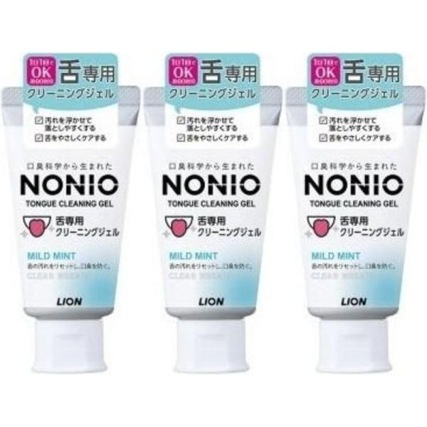 ノニオ NONIO 舌専用 クリーニングジェル 45g舌みがき専用のクリーニングジェル●洗浄成分(コカミドプロピルベタイン)で、舌に付着した汚れまで浮かせて落としやすくする●舌を痛めにくい、やさしく磨ける低刺激設計(清掃剤未配合)本品を適量...