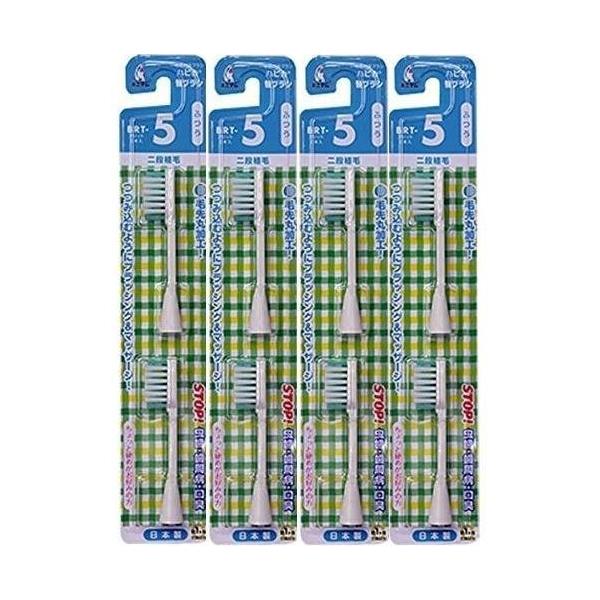 ハピカ 替えブラシ 2段植毛 ふつう BRT-5T 2本入 電動歯ブラシ使用上の注意・歯ブラシ部分がきちんと接続されているのを確認してからご使用ください。・ムダな力やブラシの大きな動きは、歯肉を痛めたり、歯を摩耗させ、知覚過敏を起こす原因と...