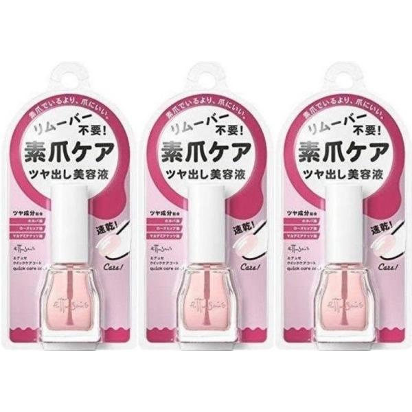 エテュセ クイックケアコート 素爪ケア ツヤ出しネイル美容液 リムーバー不要 速乾 9ml素爪でいるより、爪にいいネイルの美容液です。爪を保護することでキレイな爪に。
