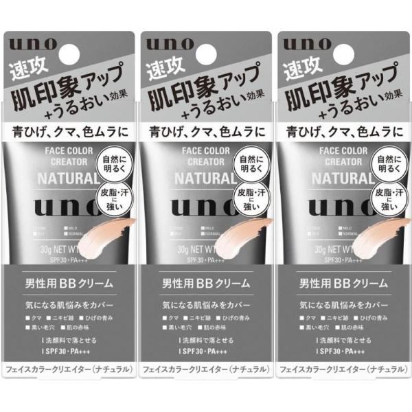 資生堂uno（ウーノ）のフェイスカラークリエイター（ナチュラル）は、気になる肌悩みを自然にカバーする男性用BBクリームです。肌に出すと色が変化するカラーチェンジ処方を採用し、塗った瞬間に肌色に馴染んで健康的な印象を演出します。青ひげや目の下...