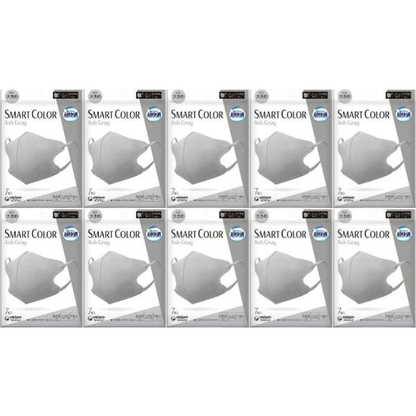 ユニチャーム 超快適マスク スマートカラー アッシュグレー 大きめ 7枚「たて」「よこ」「耳かけ」ともに、ふつうサイズより「+10mm」サイズアップすることで、より多くの方にぴったりのフィット感を実現しました。●つけ心地も見た目もSMART...