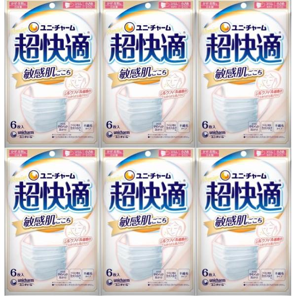 敏感肌へのやさしさを追求したユニ・チャームの「超快適マスク 敏感肌ごこち 小さめサイズ」です。天然シルク配合の「なめらかシルクタッチ」シートを採用し、摩擦による肌荒れやチリチリとした不快感を軽減します。長時間着用しても耳が痛くなりにくい「や...
