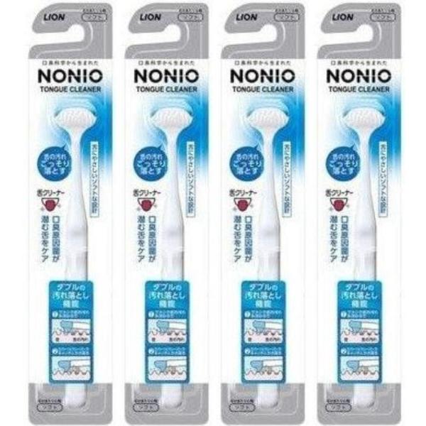 ノニオ NONIO 舌クリーナー 舌ブラシ 舌苔ブラシ 口臭対策 ケア 予防 色は選べませんダブルの汚れ落とし機能で、口臭原因である"舌苔"をやさしく、ごっそり落とします。高密度毛束で汚れを浮かせ、ラバー・スクレーパーでしっかりキャッチ。舌...